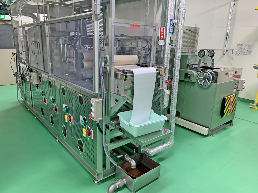 Tsujii Laboratory Pad Steamer