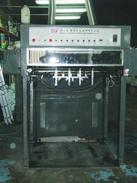 GUVJ-1100 Automatic UVI coating machine