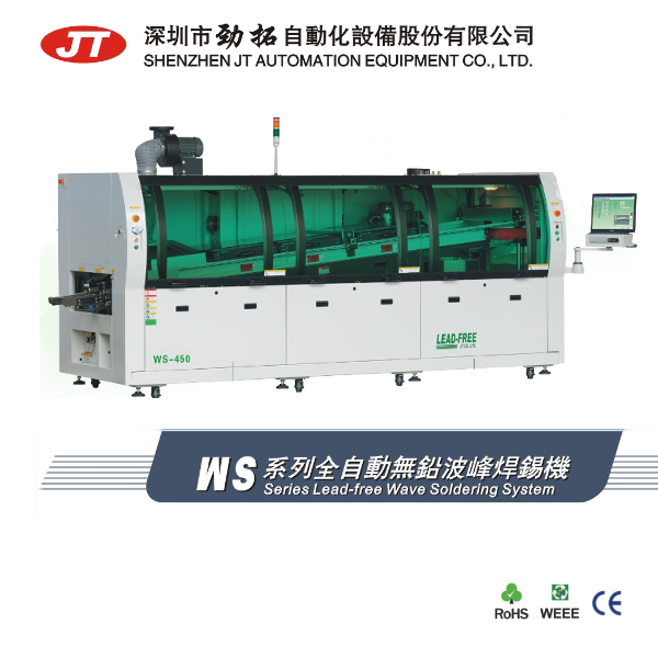 JT Automation Equipment