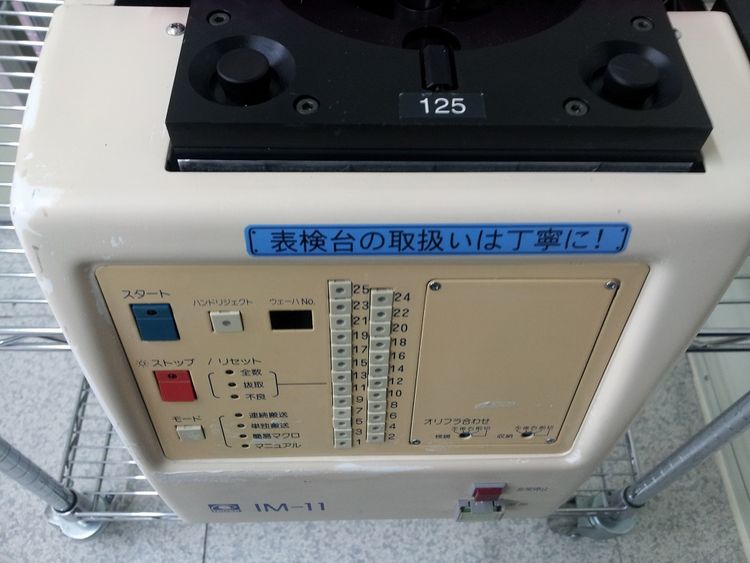 Nidek IM-11