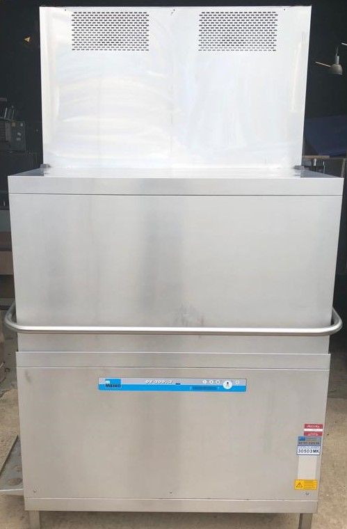 MEIKO DV200 2 Double Pass Through Dish Washer with Steam Extraction