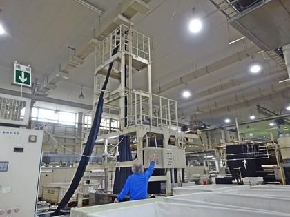 Seiren 220 Cm Scutcher