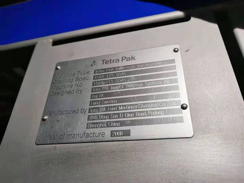 Tetra Pak beverage pasteurizer and homogenizer beverage pasteurizer and ...